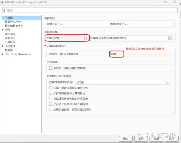 如何用GCKontrol生成S-function函数 - 知乎