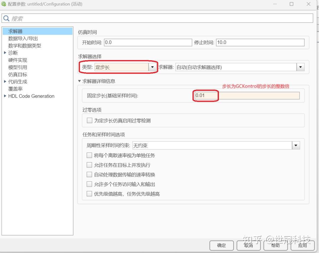 如何用GCKontrol生成S-function函数 - 知乎