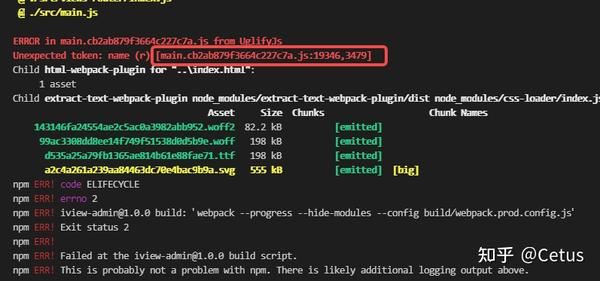 webpack UglifyJs 问题的解决 - 知乎