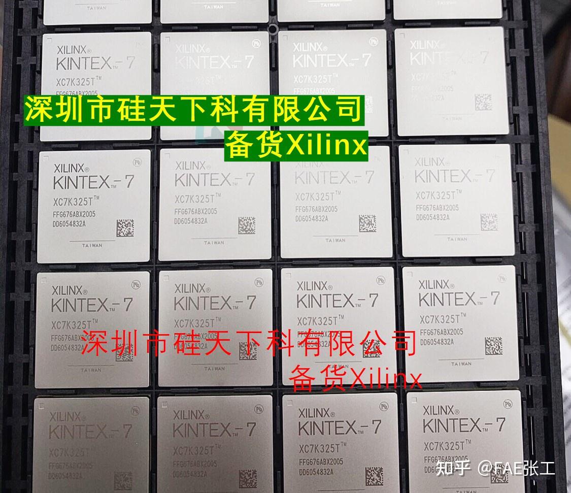 备货XILINX - 知乎