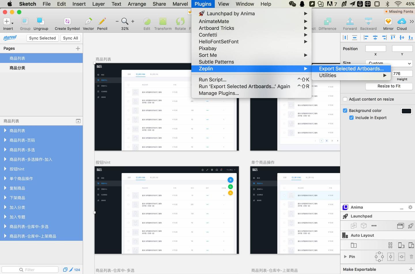 视频教程 | 与程序员进行高效沟通，三分钟带你掌握Zeplin - 知乎