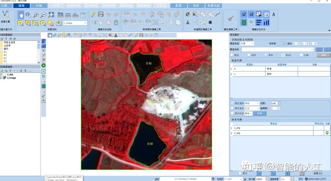 JSON格式COCO标注样本生成、格式转换与可视化 - 知乎