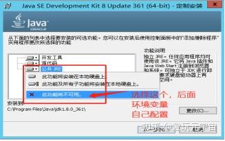 Java8 & java1.8离线安装部署指南 【附离线安装包】 - 知乎