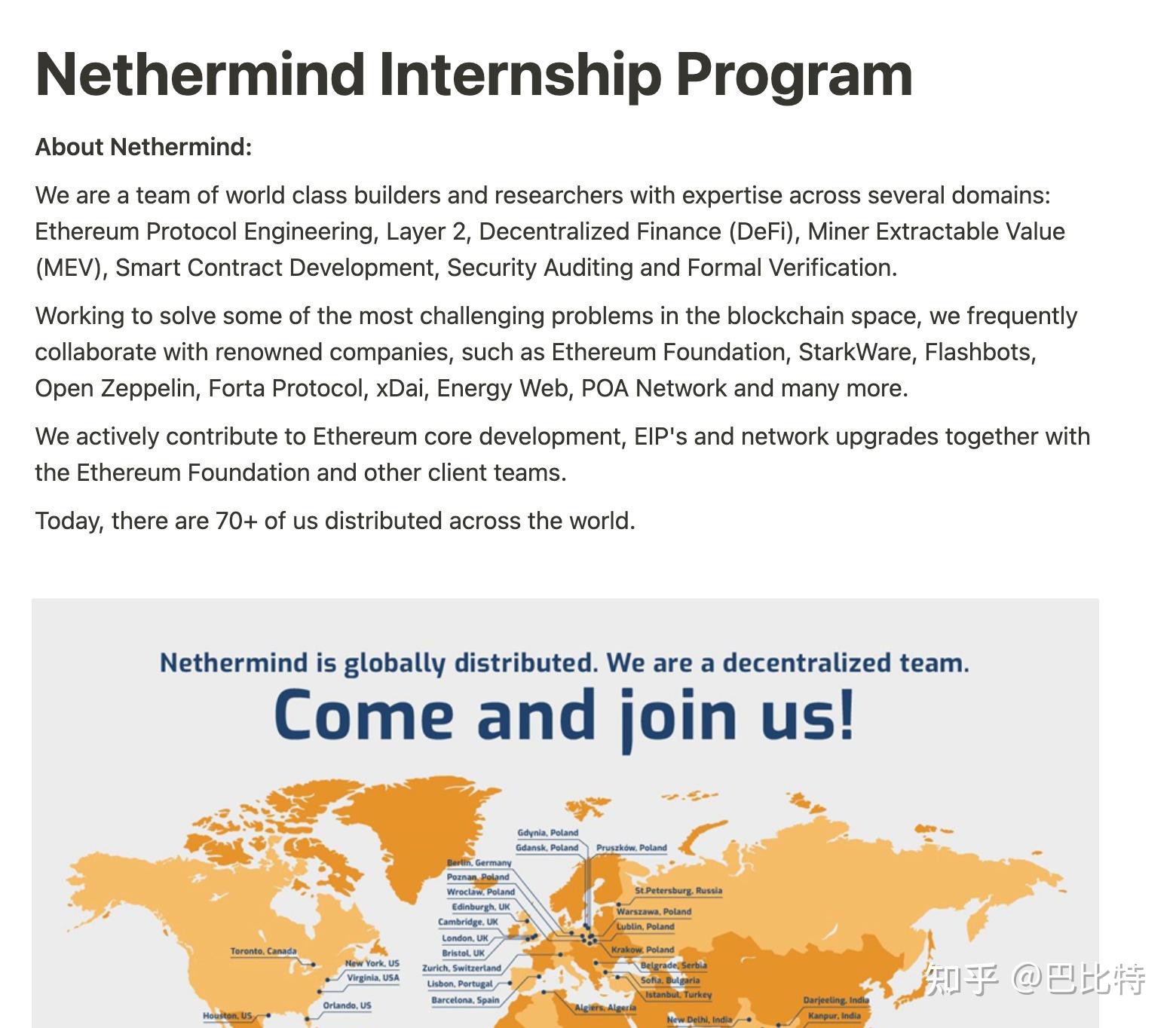 想尝试 Web3 工作？看这篇文章就够了 - 知乎