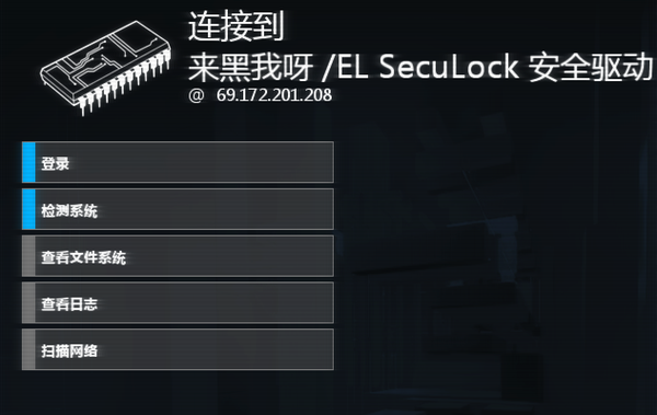 ailx10的hacknet攻略003 - 知乎
