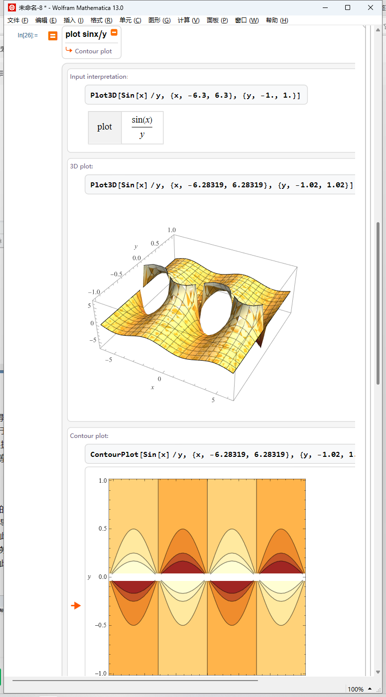 小杨研学(4)-Mathematica介绍 - 知乎