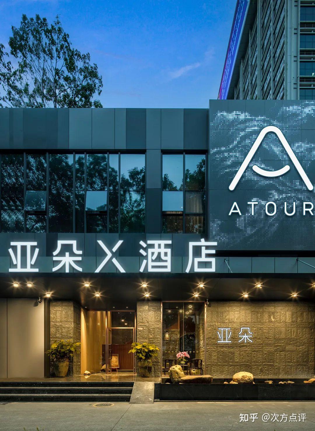 亚朵X酒店：存量翻新热潮下的“轻改”样本 - 知乎