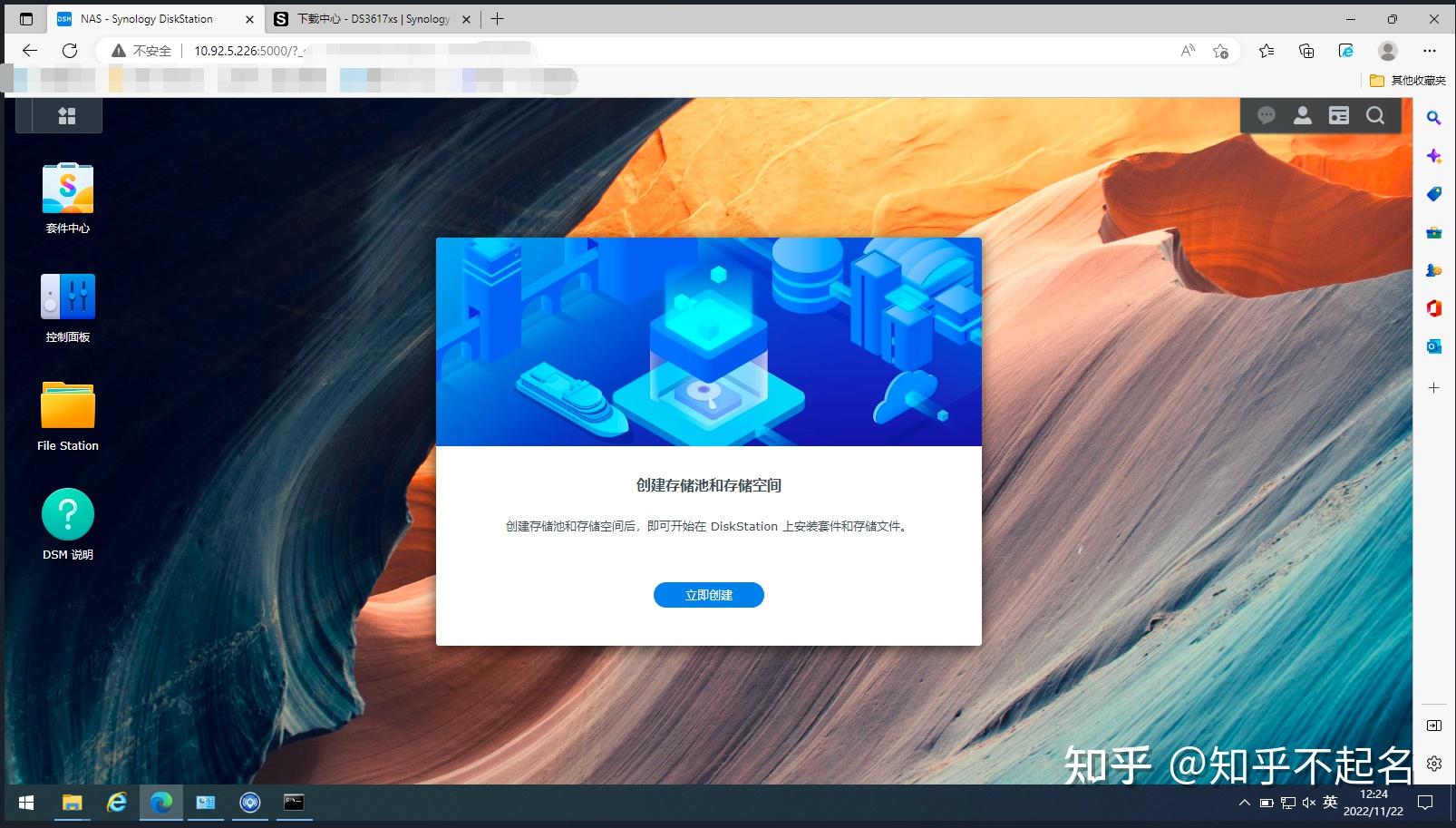 黑群晖DSM7.1.1版本--小白看的懂的安装教程 - 知乎