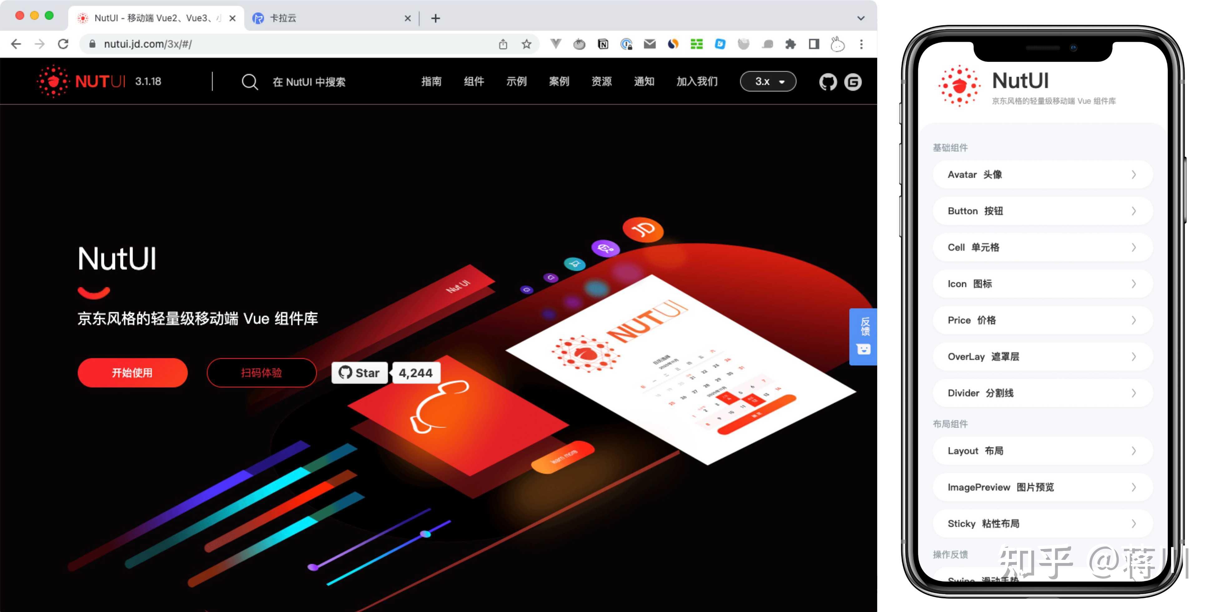 5 款最棒的 Vue 移动端 Ui 组件库 特别针对国内使用场景推荐 知乎