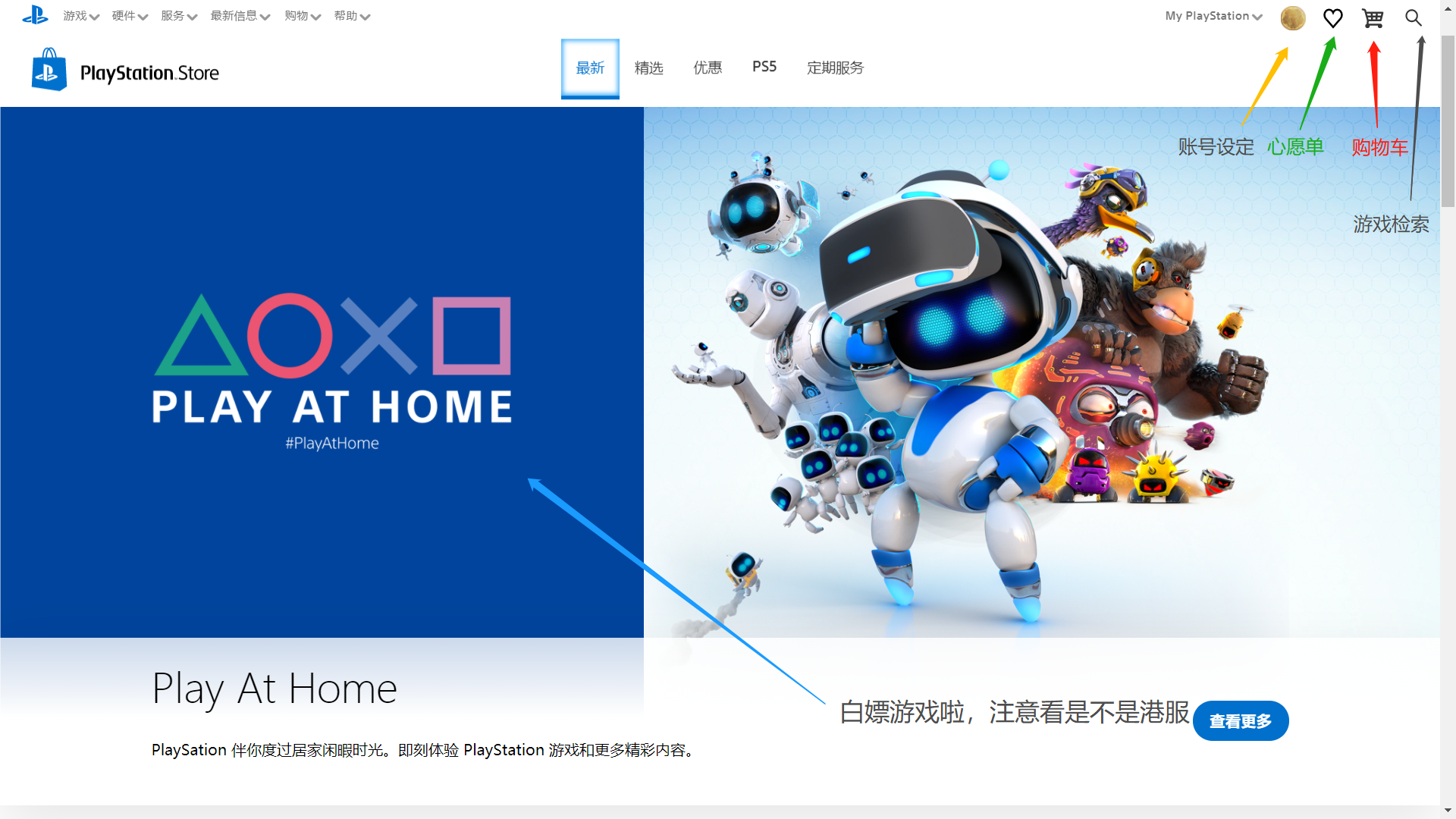 PS5最强选购攻略指南——PS5从入门到精通 - 知乎