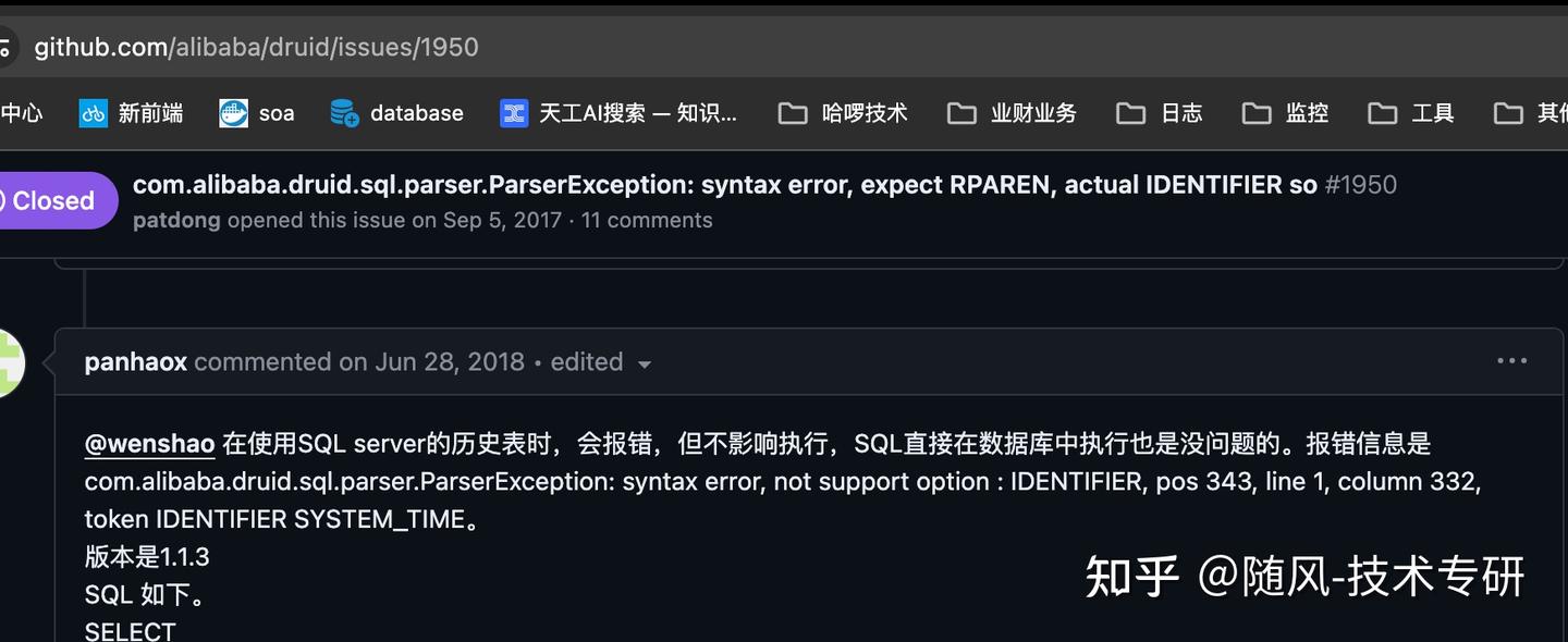 syntax error, expect RPAREN, actual LITERAL_CHARS - 知乎
