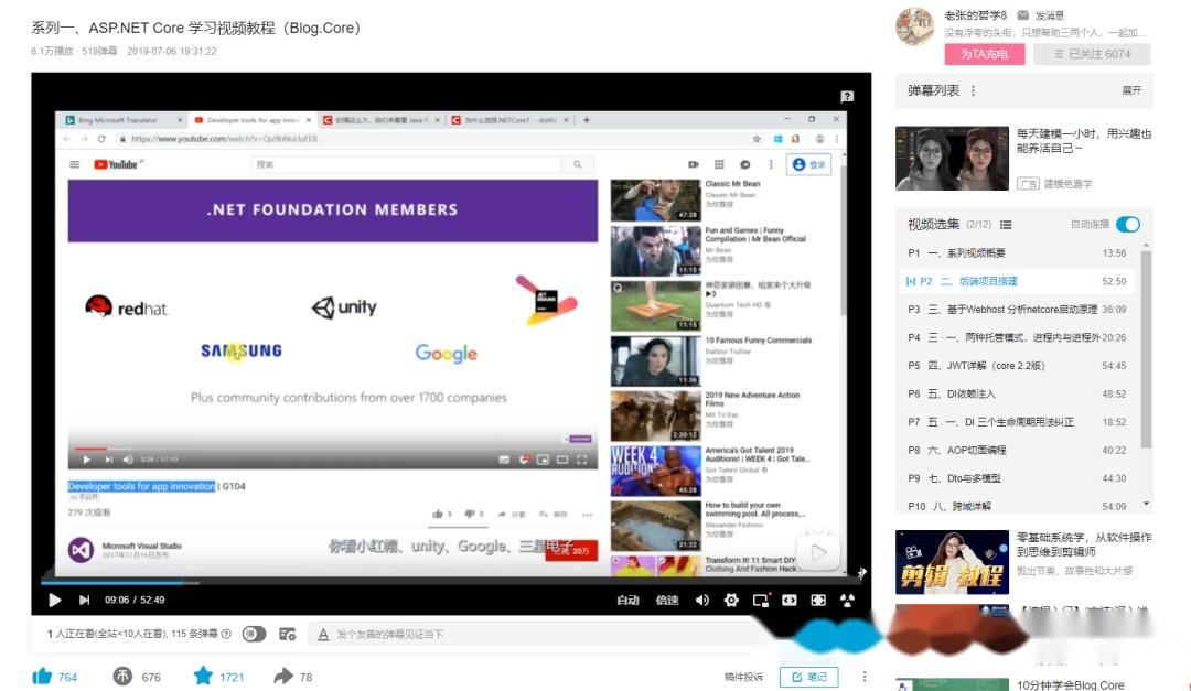 C#/.NET/.NET Core学习视频汇总 - 知乎