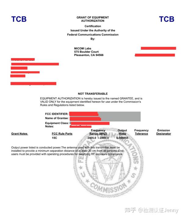 针对近期美国亚马逊要求无线产品需提供FCC ID认证如何解决 - 知乎