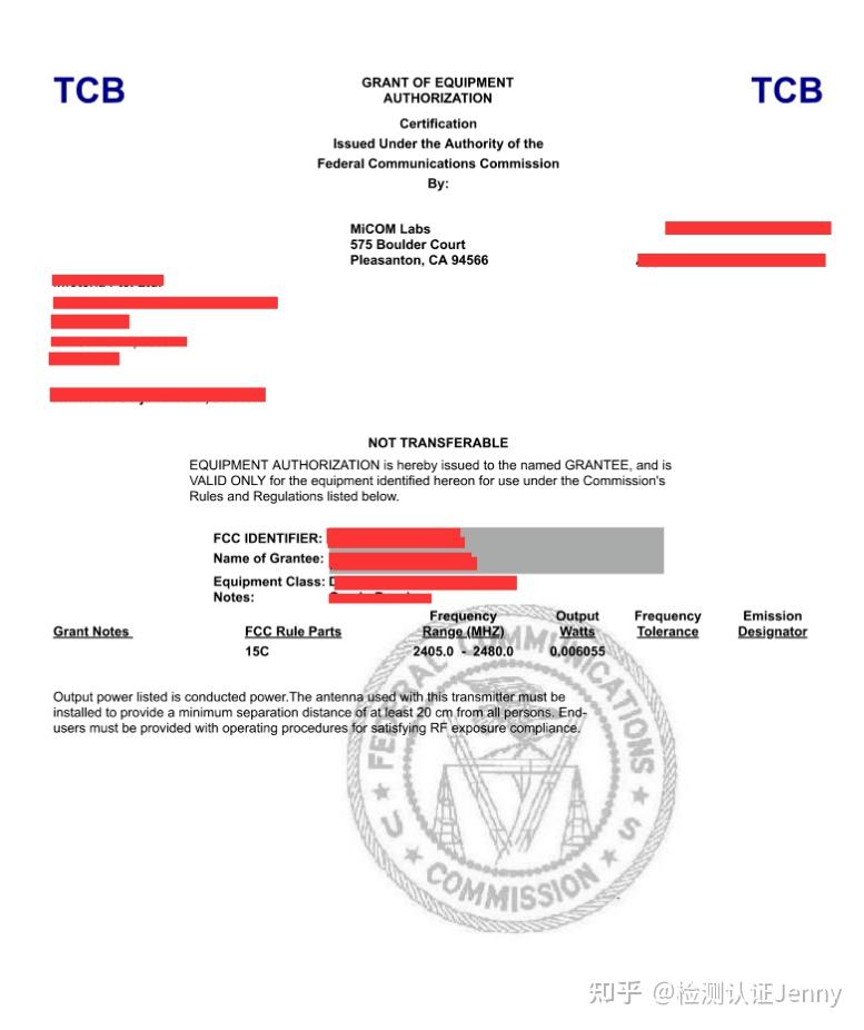 针对近期美国亚马逊要求无线产品需提供FCC ID认证如何解决 - 知乎