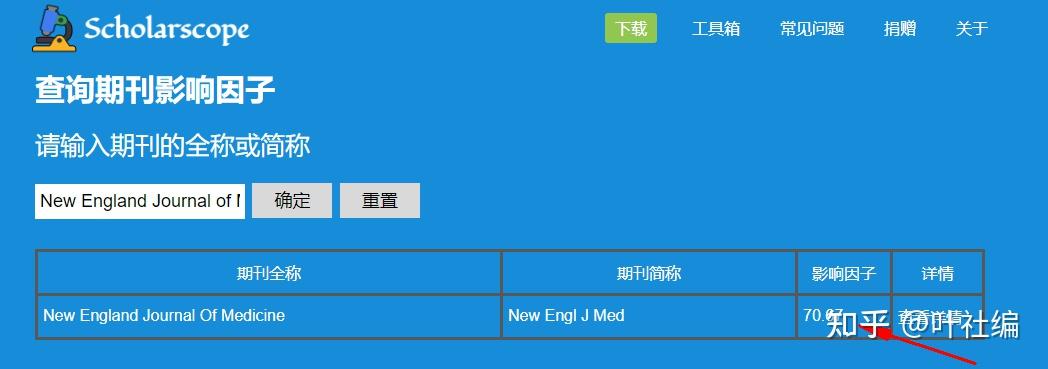 PubMed 科研神器 Scholarscope，新版使用指南 - 知乎
