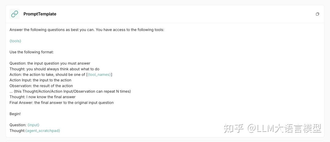 GitHub 12w Star神器！一文详解大模型集成框架LangChain - 知乎
