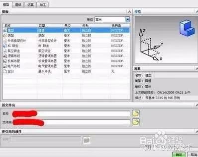 UG怎么导出CAD图 - 知乎