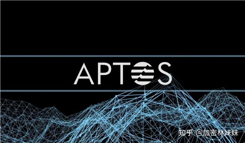 什么是 Aptos (APT)？ 完整指南 - 知乎