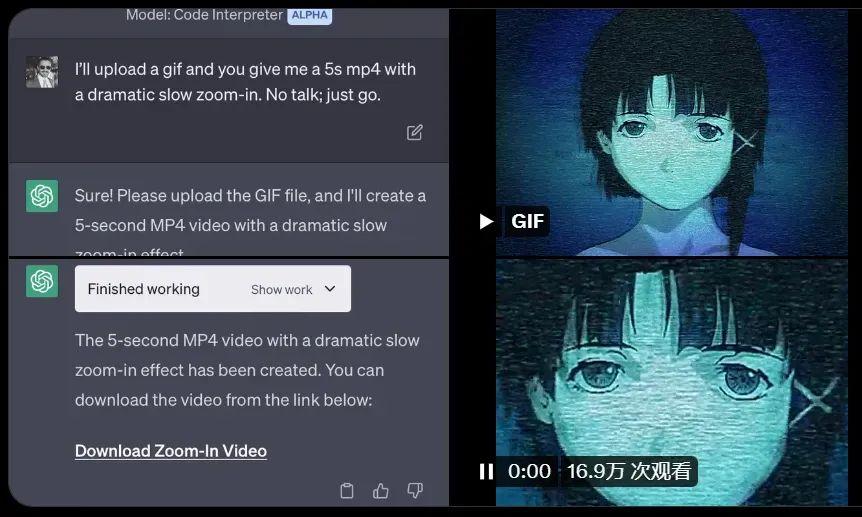 GPT神器级插件Code Interpreter开放，这里有一份保姆级教程 - 知乎