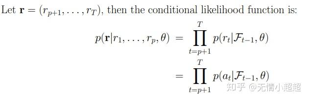 时间序列--ARCH模型 - 知乎