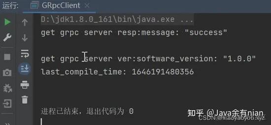 Java+gRPC+maven+idea实例测试并打jar包 - 知乎