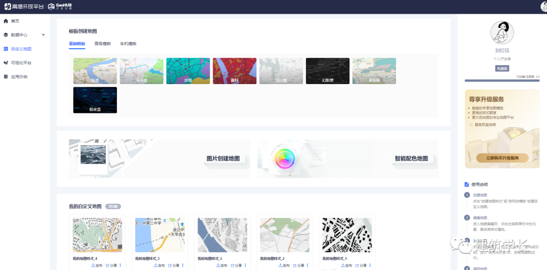 吐血整理！20个设计必备的地图分析网站｜轻松解决前期分析图！ - 知乎