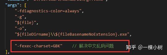 有效解决 VS code 中文乱码问题 - 知乎