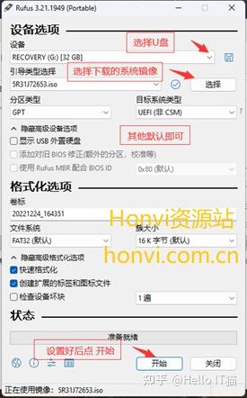 戴尔/外星人原厂系统恢复 SupportAssist OS Recovery重建保姆级教程 - 知乎