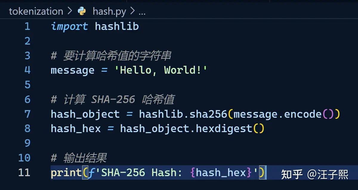 我的学习笔记（6）- ABAP SHA-256 哈希算法 - 知乎
