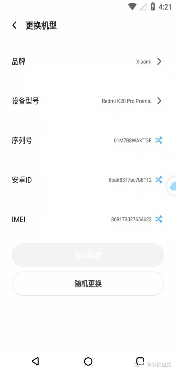 一台手机实现抖音多开：短视频运营必备工具 - 知乎