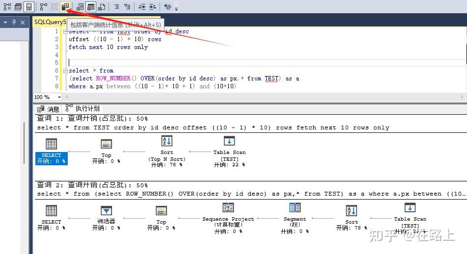 Sqlserver多种高性能性能分页存储过程 知乎