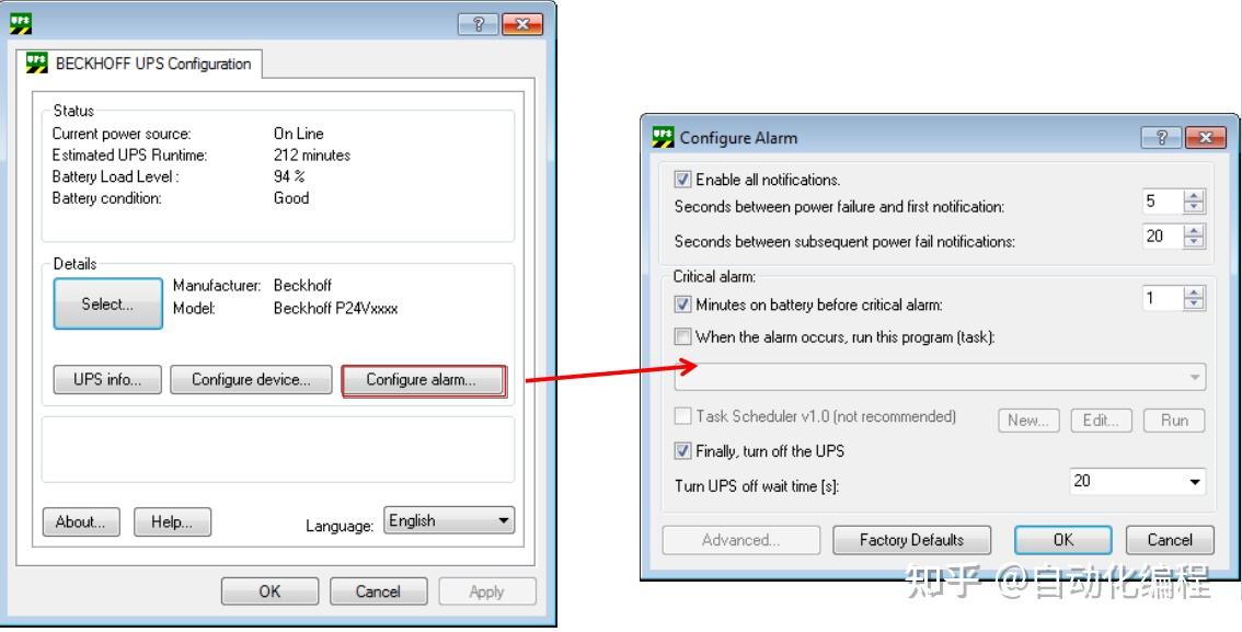 TwinCAT 3 入门进阶 常用功能和操作说明 - 知乎