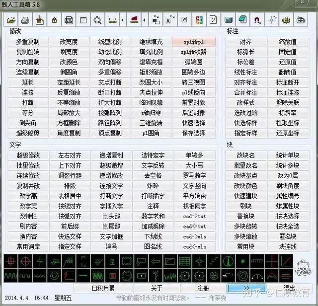 60款cad超实用插件大合集！ 知乎