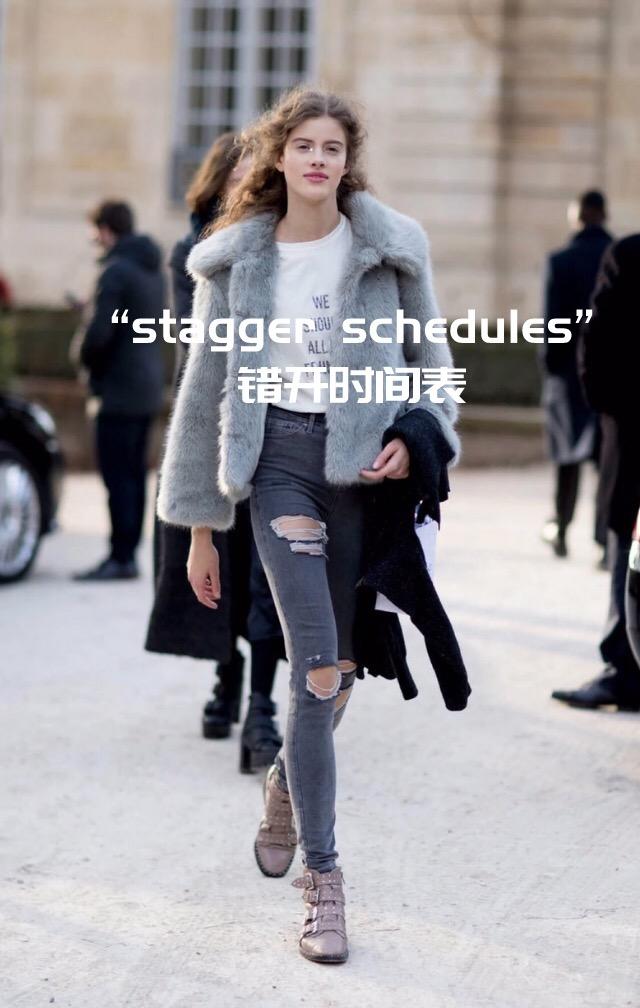 每日一句 | stagger schedules - 知乎