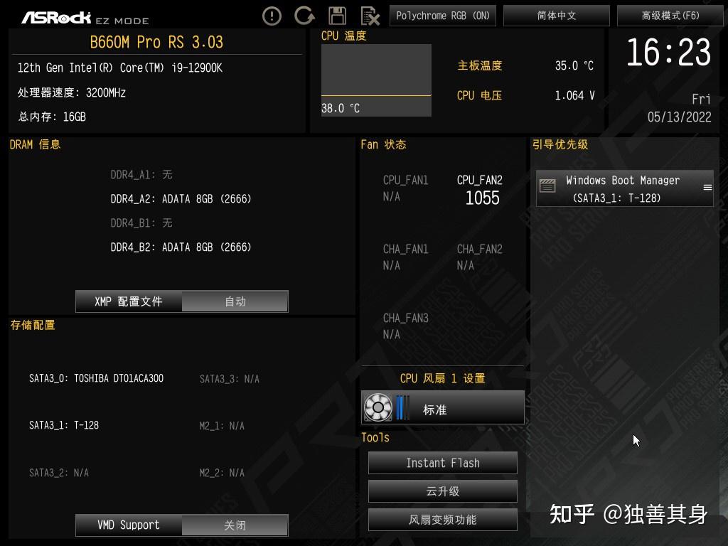 擎跟我学 如何开启SAM - 知乎