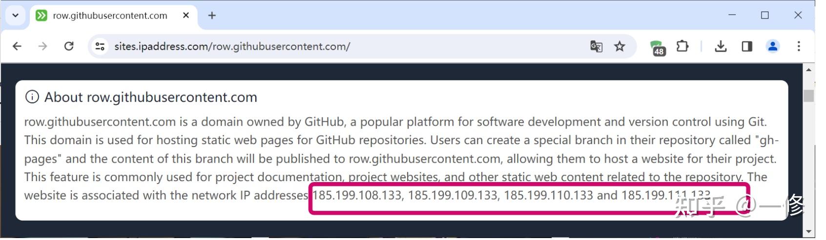 修改Windows系统hosts文件，解决GitHub国内访问速度慢甚至无法访问的问题 - 知乎