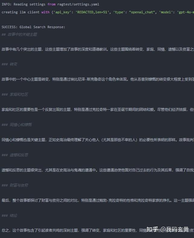 GraphRAG揭秘：构建层次化知识图谱的终极指南 - 知乎