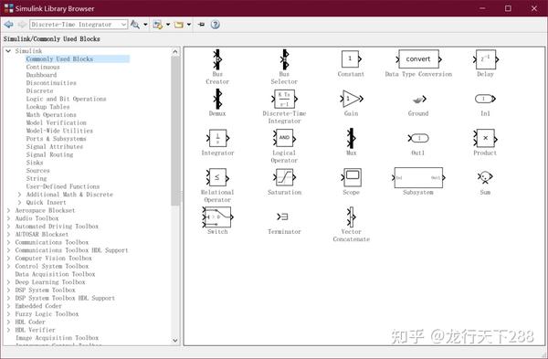 Matlab的simulink常用模块（五） 知乎