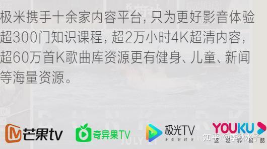 极米H6高亮定焦版好不好?极米H6定焦版、当贝F6及极米H6参数配置评测 - 知乎