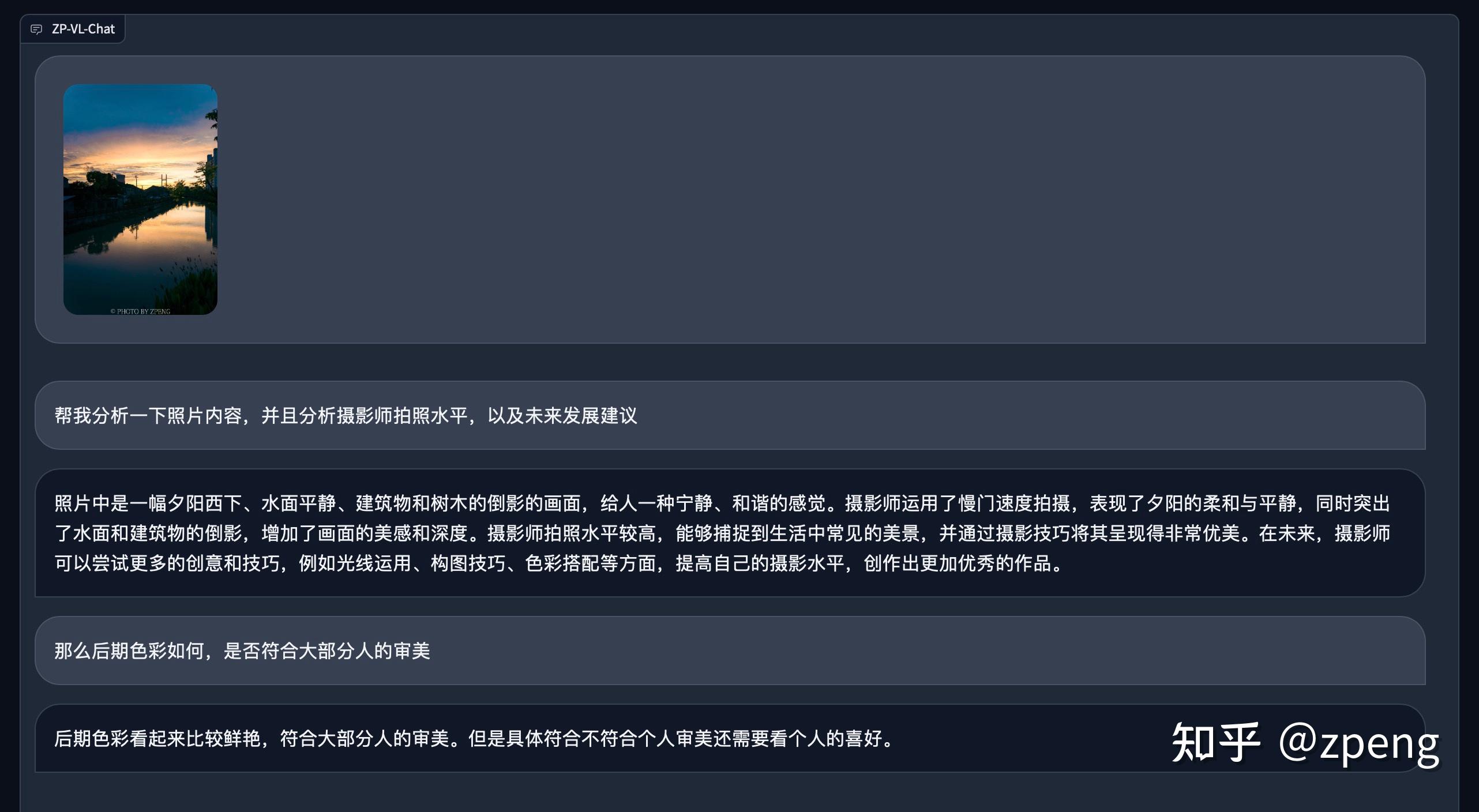 模型方法-Qwen-VL中文的多模态模型 - 知乎