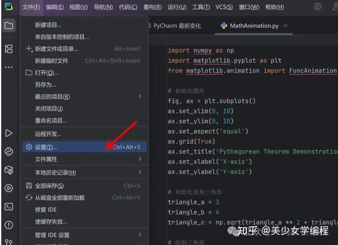 PyCharm保姆级详细使用手册（Python新手快速上手篇） - 知乎