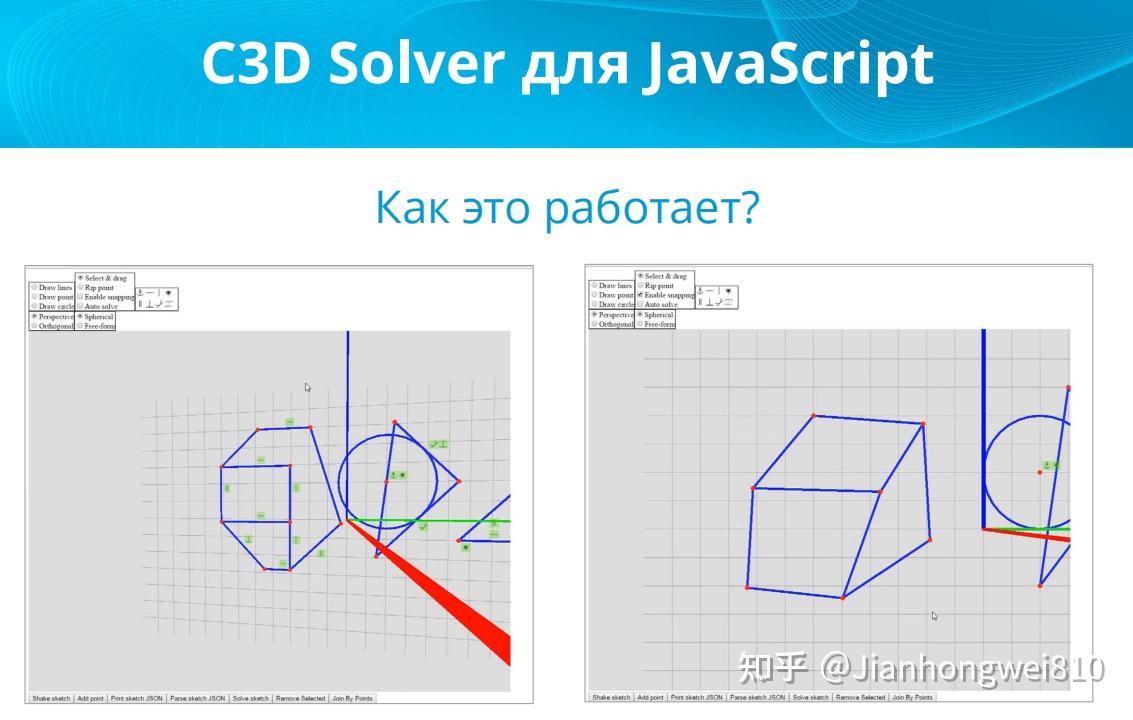 俄罗斯三维内核:C3D 约束求解器（ C3D Solver ） - 知乎