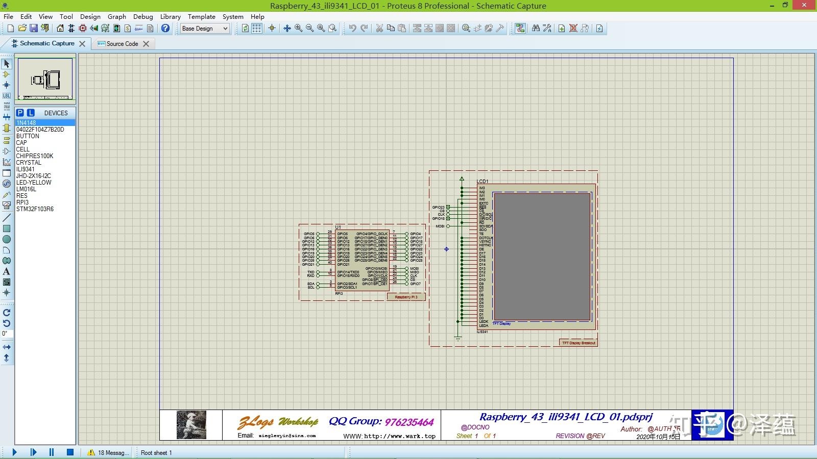 Proteus8.10 python编译器仿真Raspberry_系列_43_ili9341 - 知乎