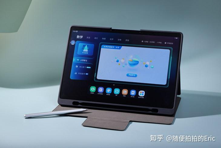 新发布的科大讯飞AI学习机T20 Pro值不值得买？分年龄段和年纪AI精准定制来快速提升成绩