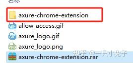 Axure RP Extension for Chrome 安装步骤 - 知乎