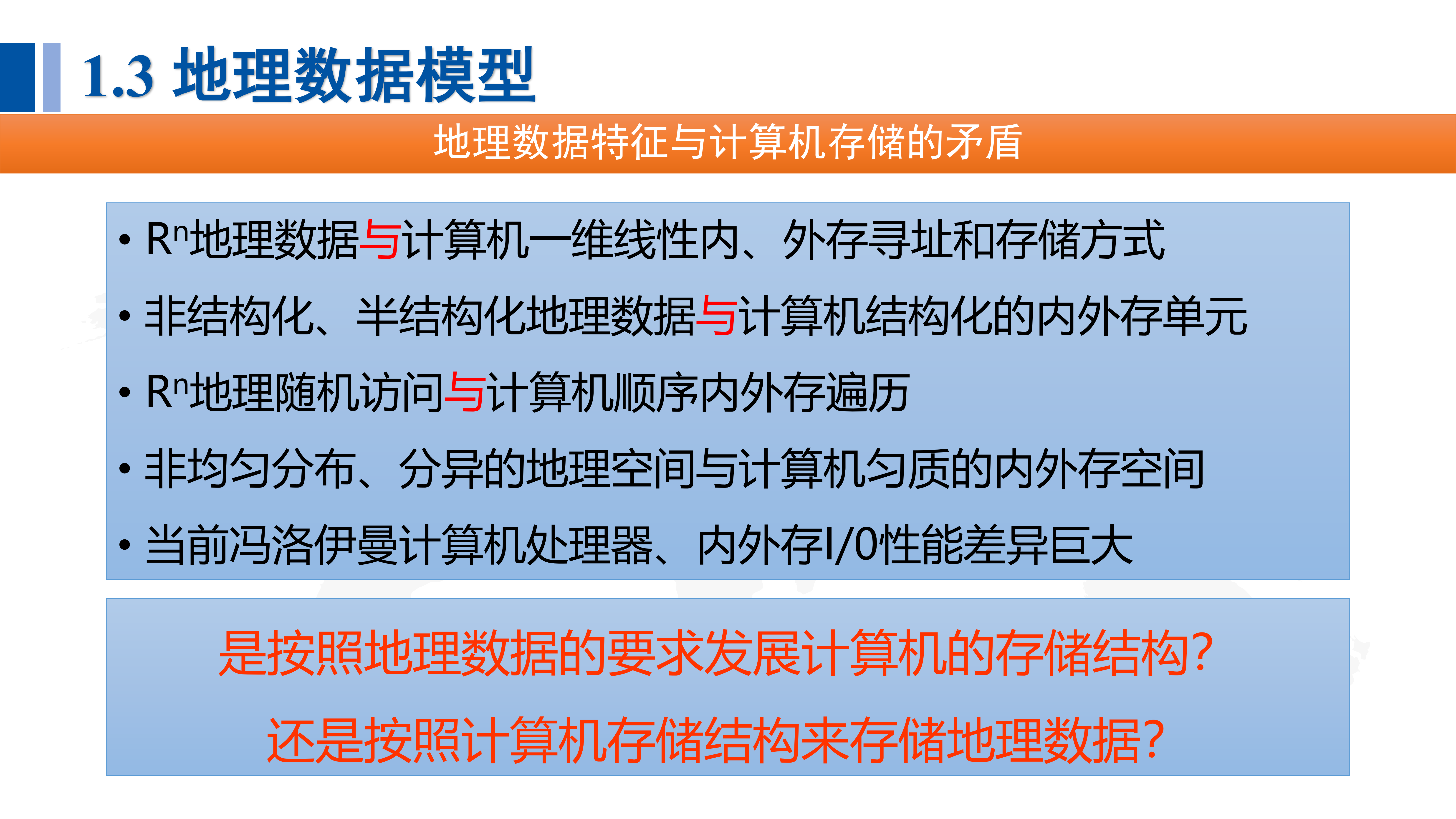 Spatio-temporal modeling and analysis - 知乎