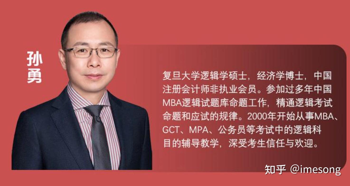 上海交大 2024 MEM 备考 - 知乎