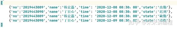 项目实战——用python写了一个电子考勤系统! 知乎