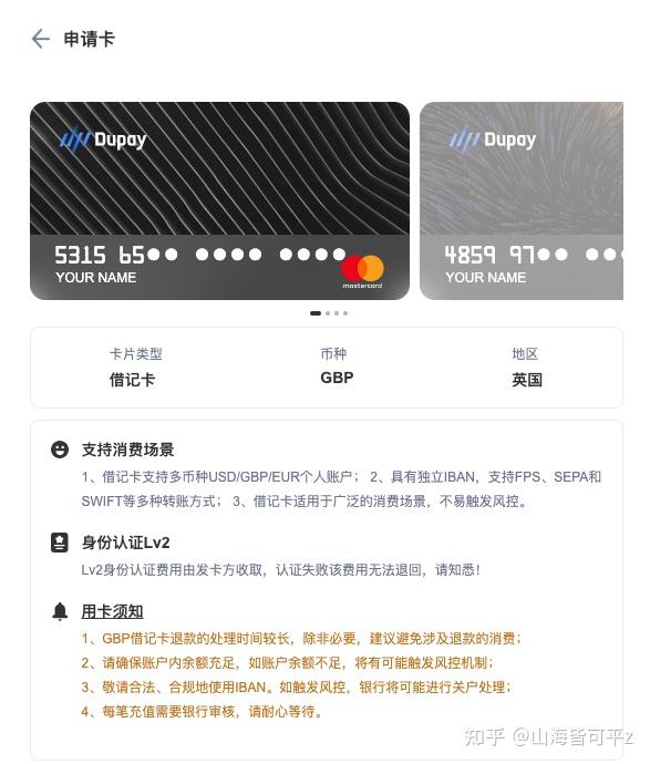 depay改名成了dupay - 知乎