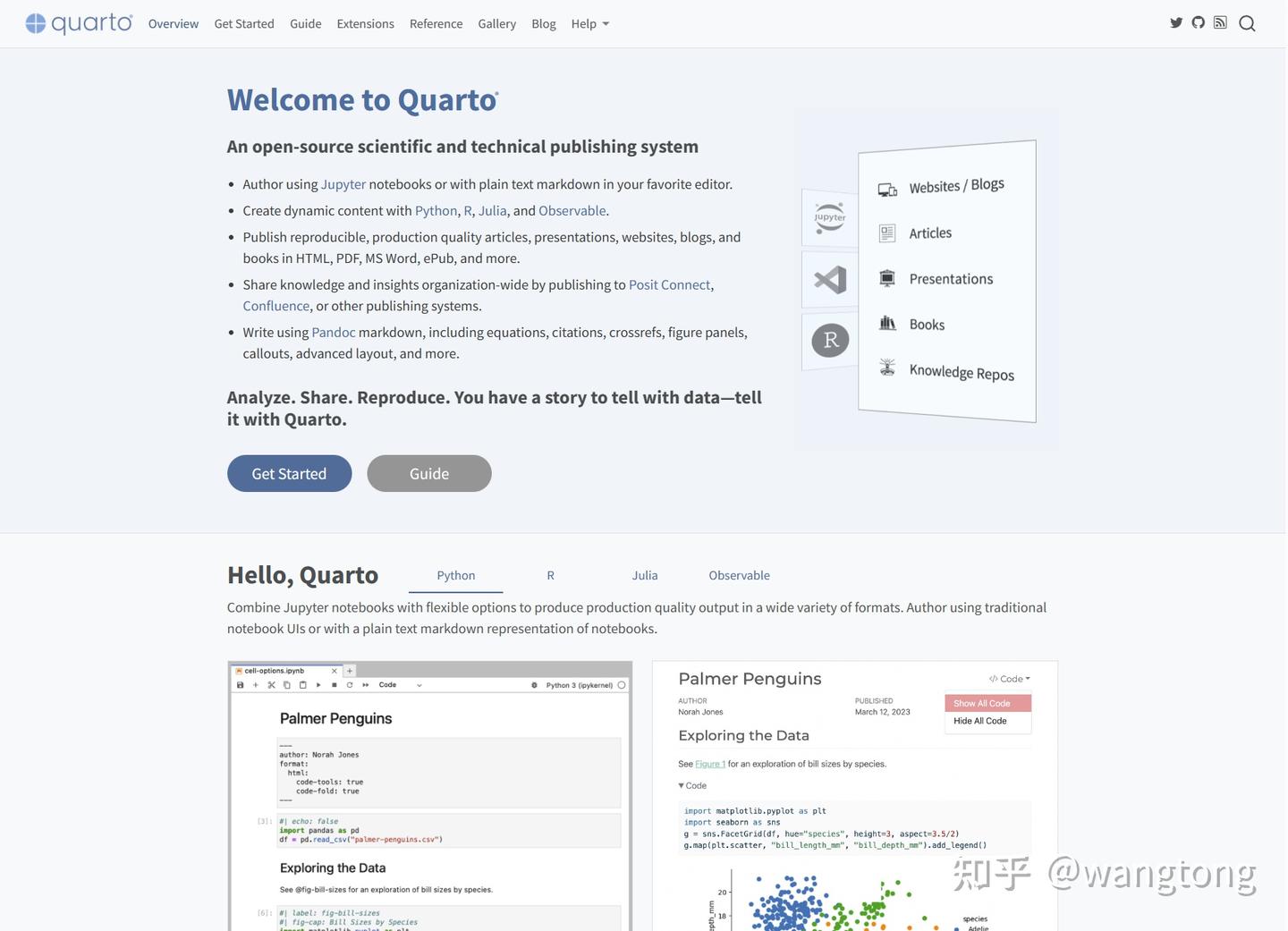 Quarto真不错 - 知乎